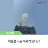 어뢰 종류 대잠로켓과 요격어뢰 소형어뢰 핵어뢰 네이버 블로그